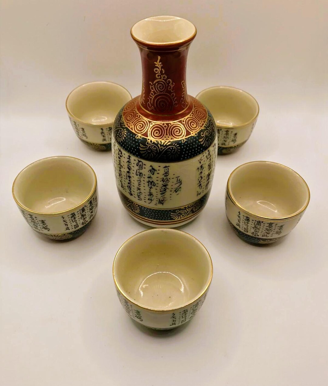 Vintage Kutani Sake Set: Showa-era Gilded Flask and Cups - Etsy