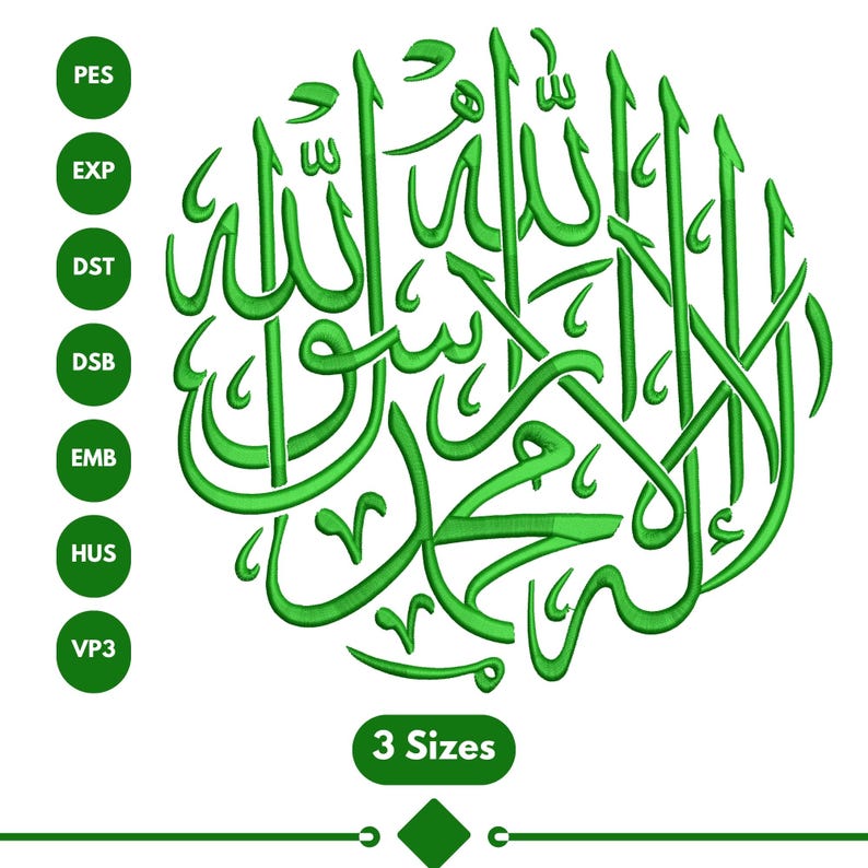 Muslim Shahada Embroidery Design, Machine Embroidery Pattern, Arabic ...