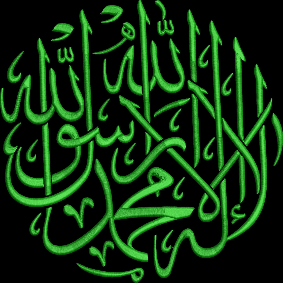 Muslim Shahada Embroidery Design, Machine Embroidery Pattern, Arabic ...