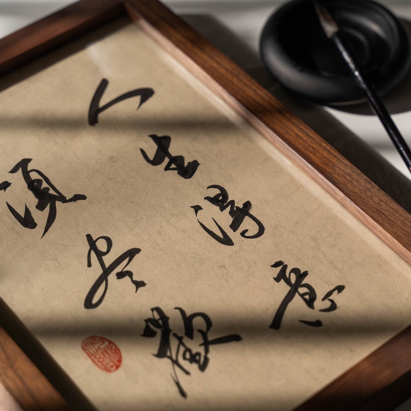 Traditional Chinese - Etsy