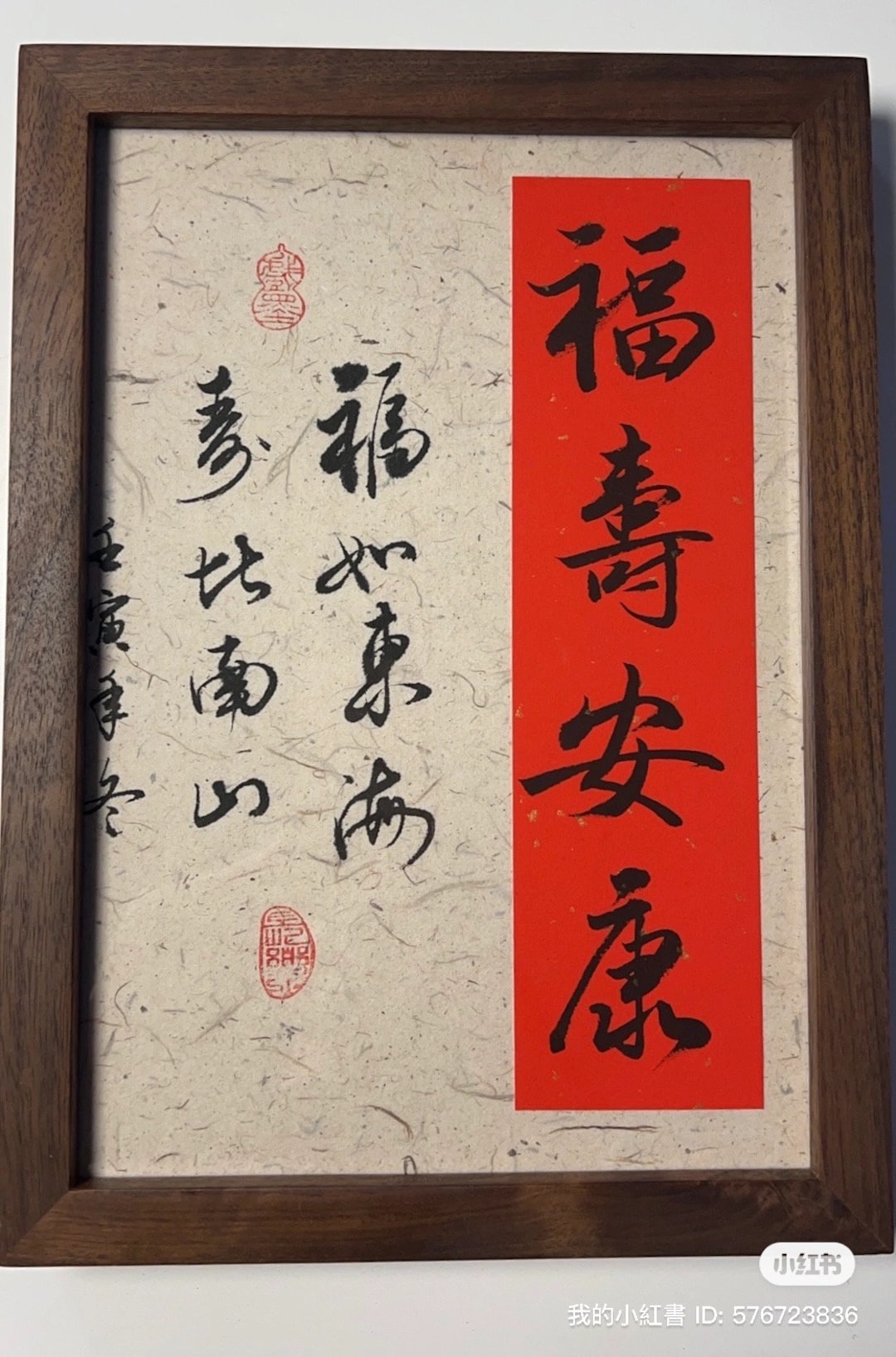 Traditional Chinese Characters Calligraphy - Etsy