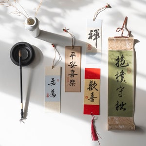 Traditional Chinese Characters Calligraphy - Etsy