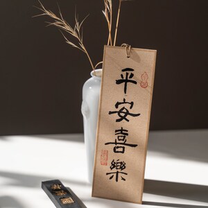 Traditional Chinese Characters Calligraphy - Etsy