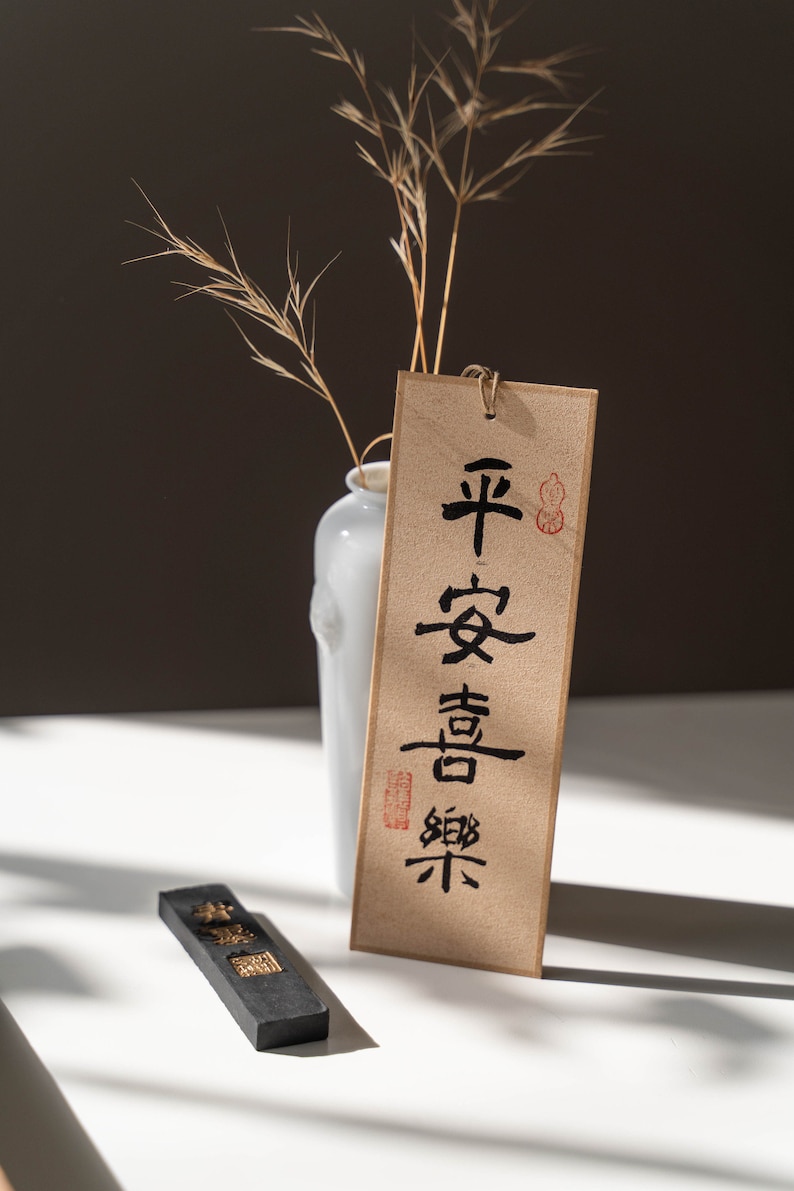 Traditional Chinese Characters Calligraphy - Etsy