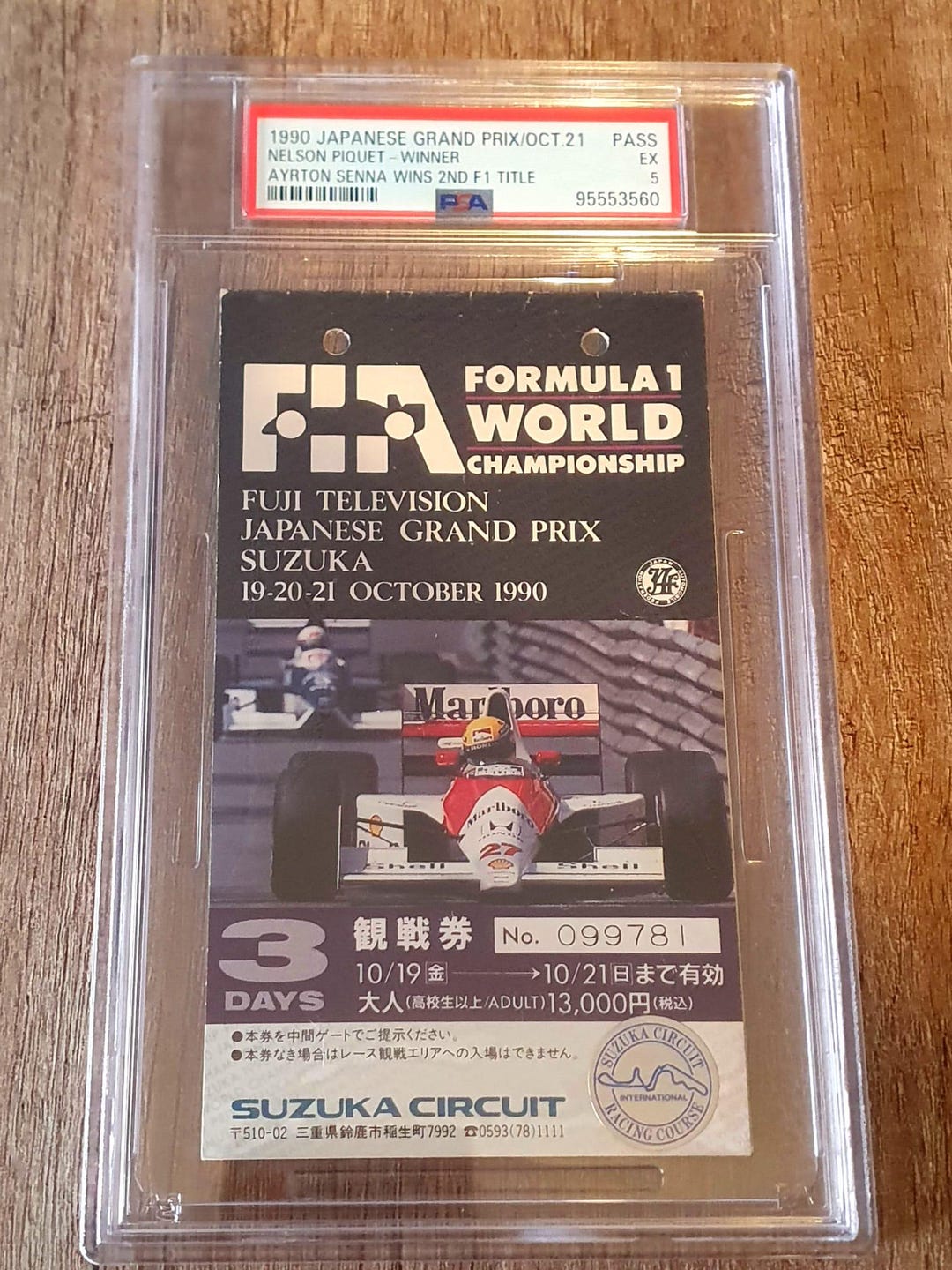 PSA Formula 1 Ticket Pass Suzuka Japan GP 1990 Ayrton Senna World ...