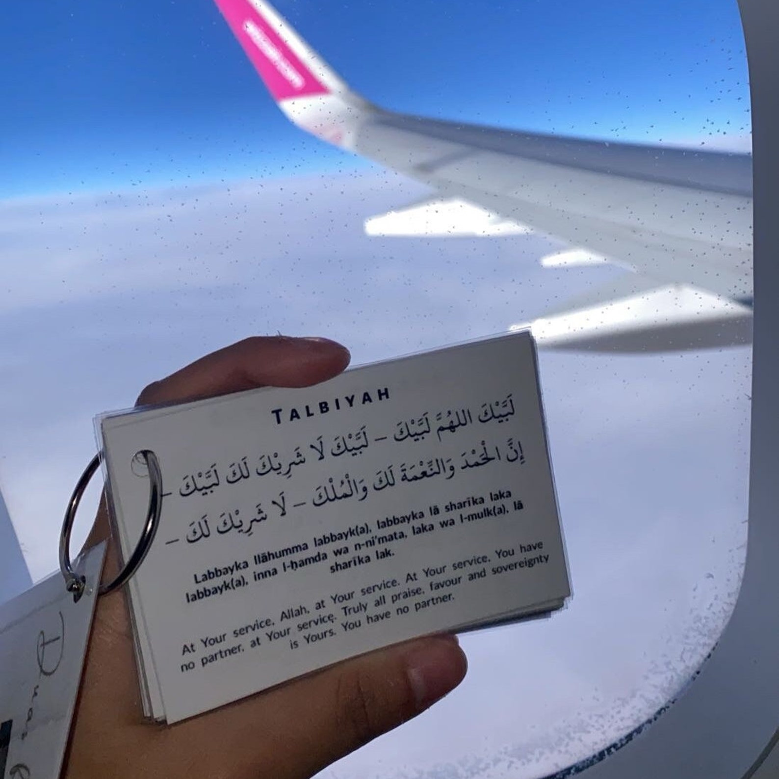 Makkah Dua Cards - Etsy