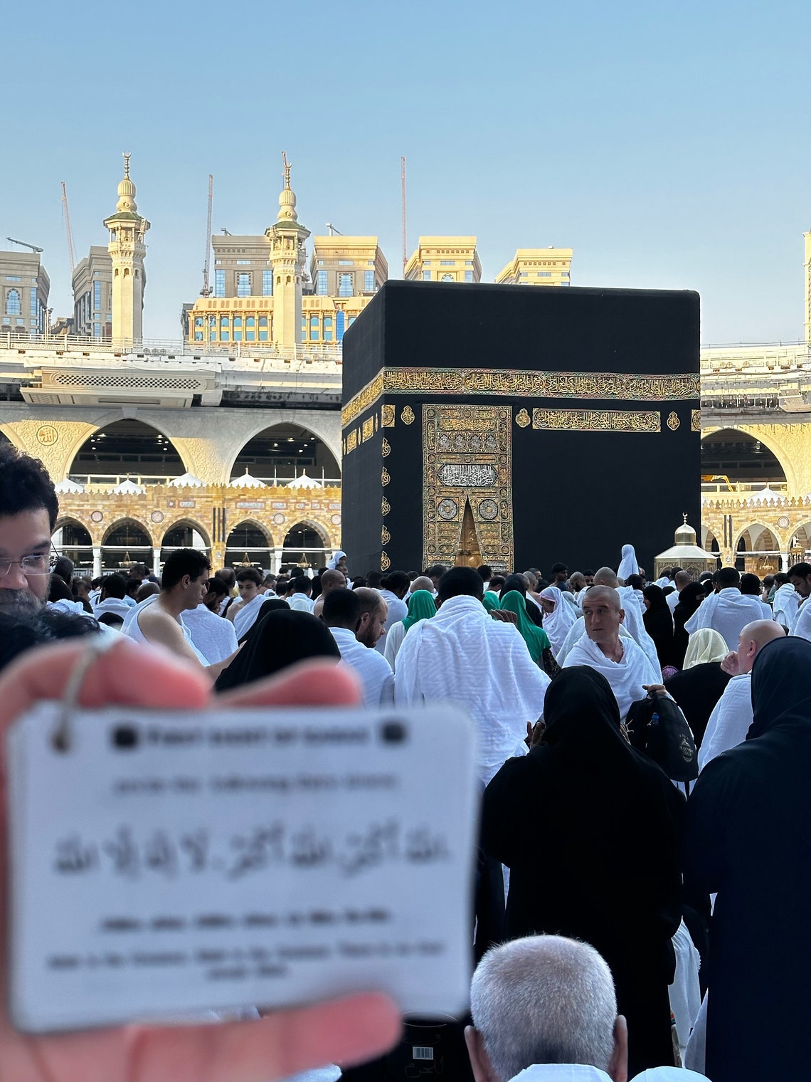 Makkah Dua Cards - Etsy