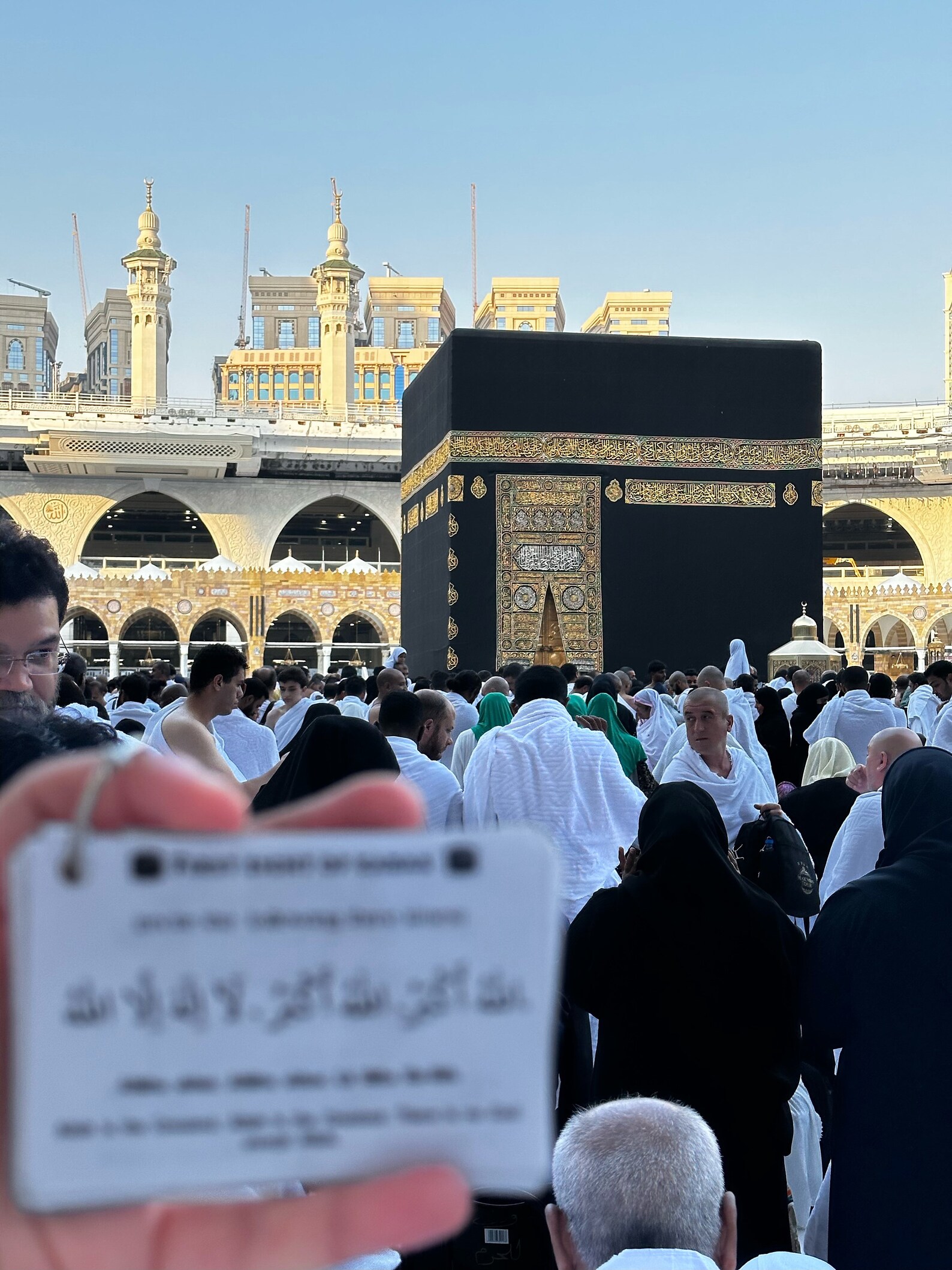 Makkah Dua Cards - Etsy