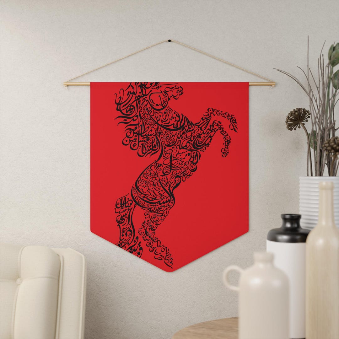 Arabian Calligraphical Flag 18"x21" | Oriental Asian Streamer ...
