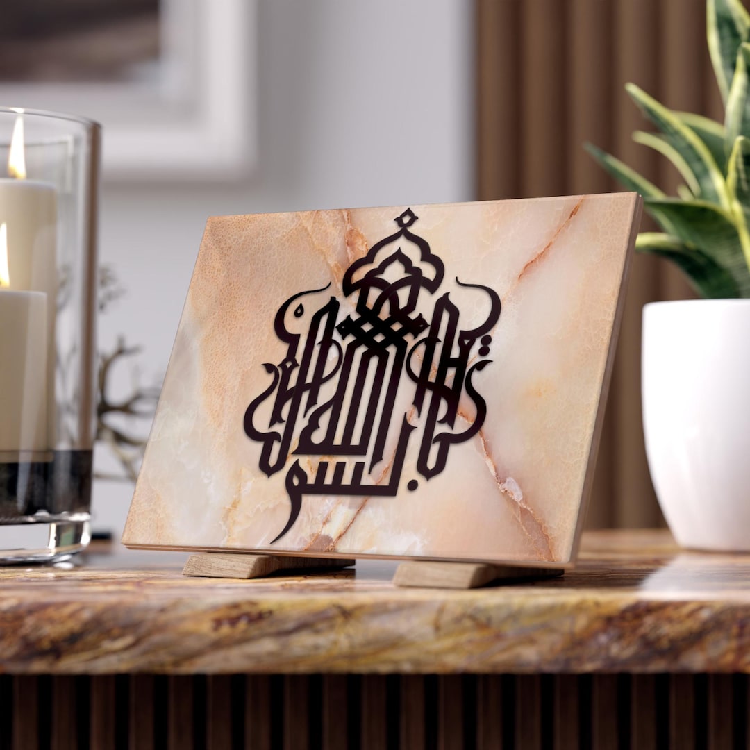 Marbling Arabian Calligraphy Ceramic Tile 6x8 Oriental Islami Tile ...