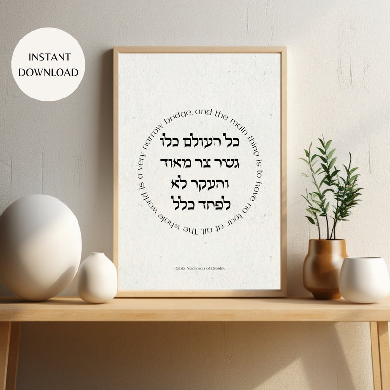 Bridge Calligraphy - Etsy