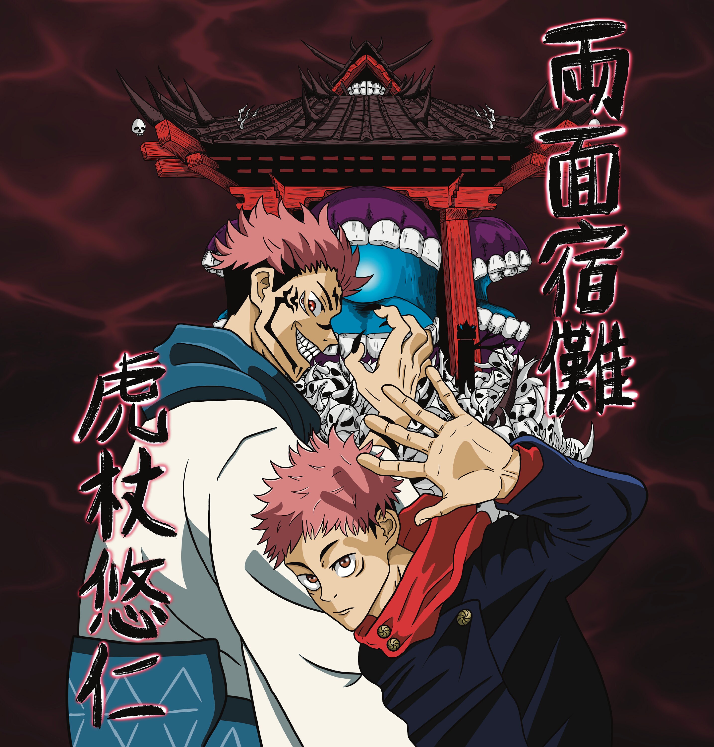 120. Itadori & Sukuna Malevolent Shrine Jujutsu Kaisen Original Manga ...