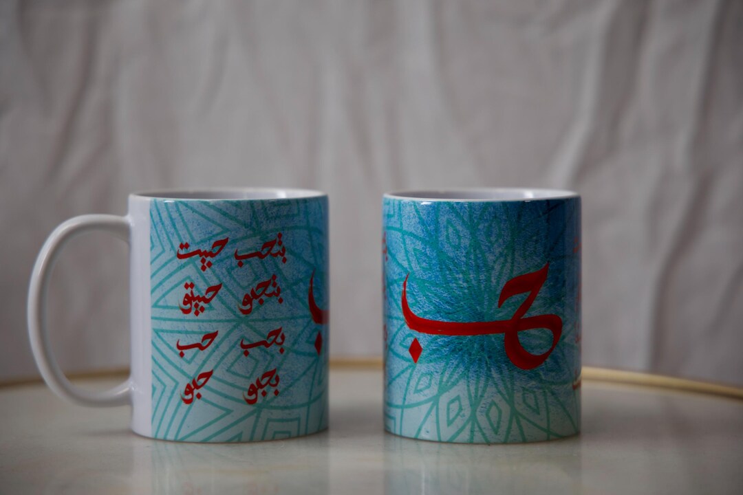 Arabic, Love, Samir Malik, Japanese, Calligraphy, Levantine, Blue, Red ...