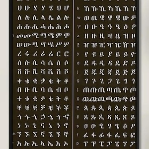 Ethiopian Alphabet for Amharic Language Learning - Etsy