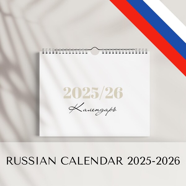 Russian Calendars 2025 - Etsy