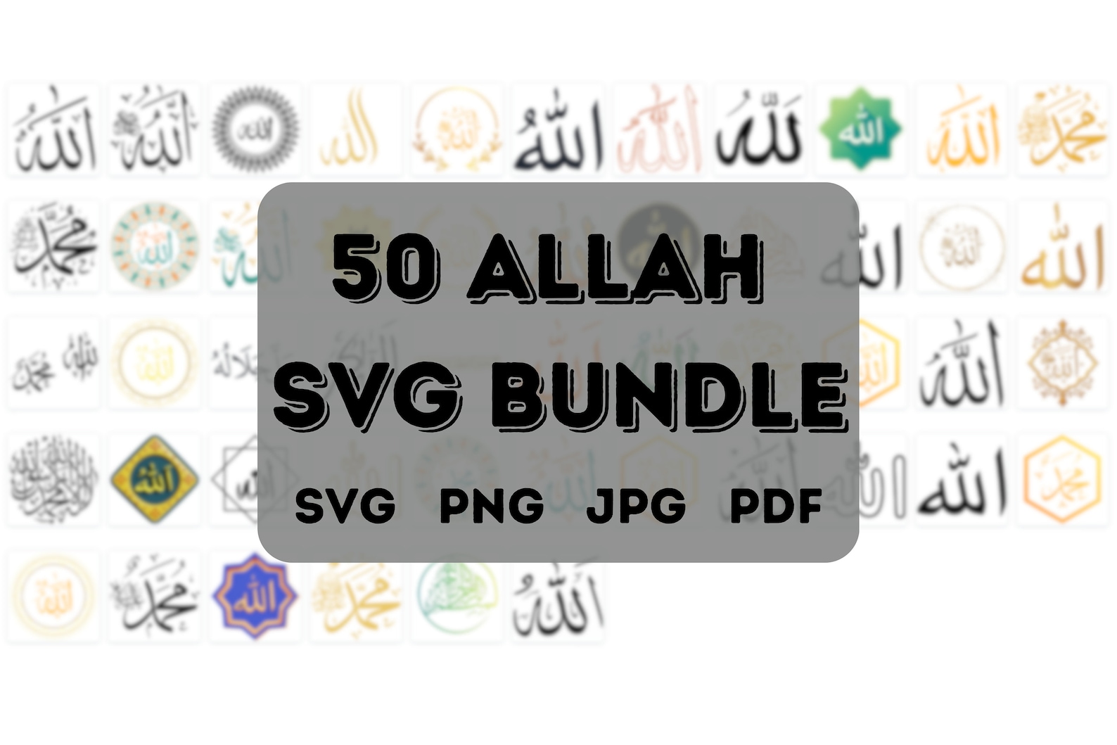50 Allah Svg Bundle, Subhan Allah. Alhamdulilah. La Ilaha Ila Allah ...