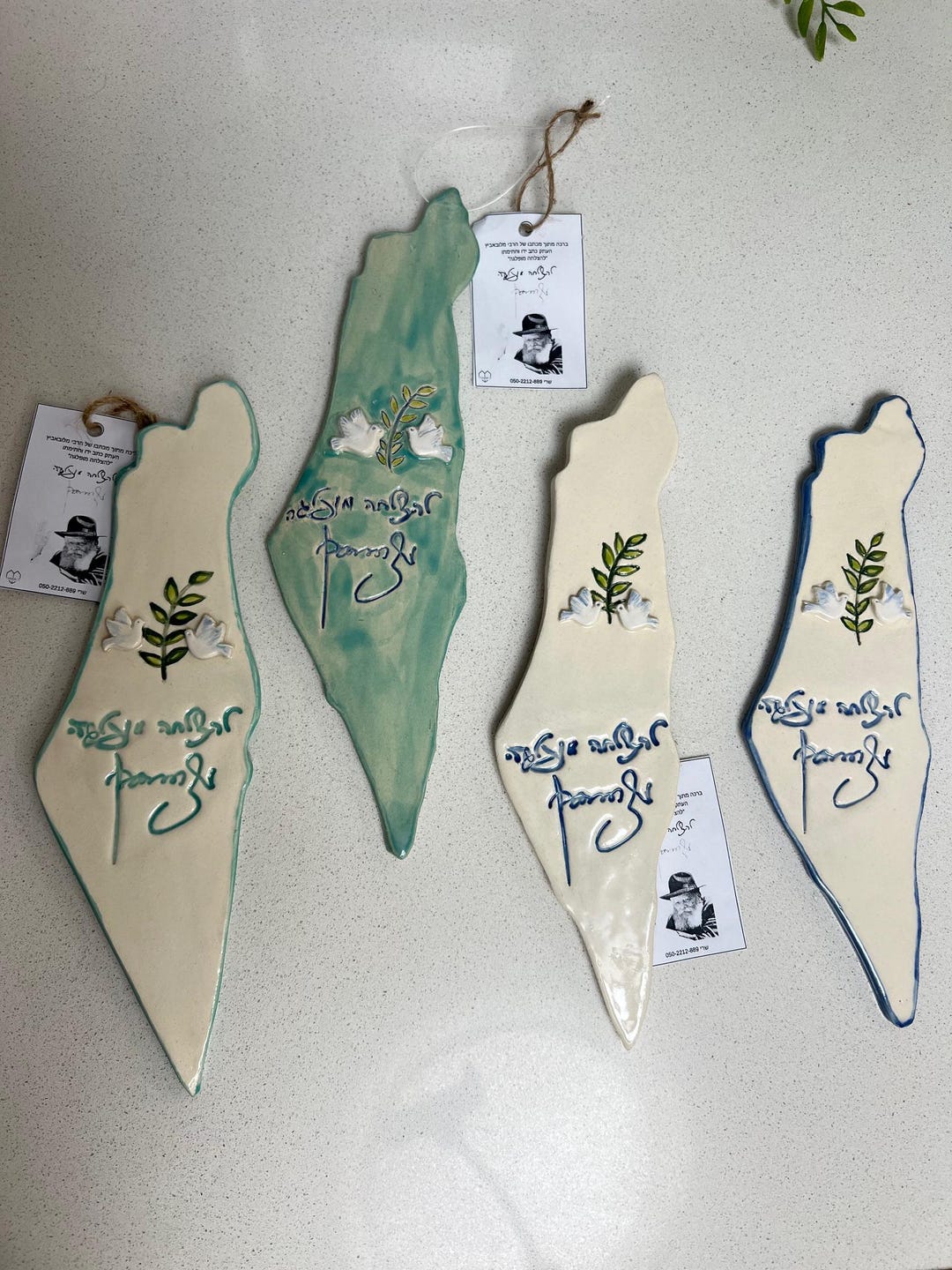 Handmade Ceramic Map of Israel With Handwritten Engraving - Etsy