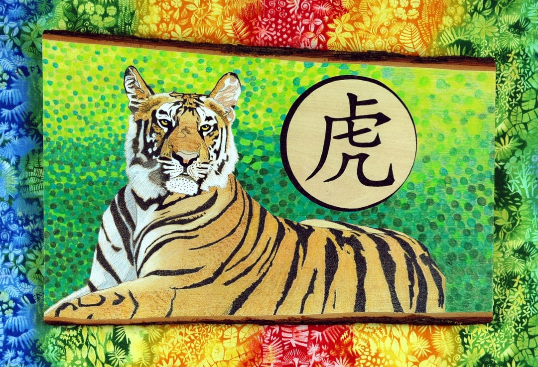 Tiger With Chinese Symbol for Power Wood Burning. Landscape Size. Mixed ...