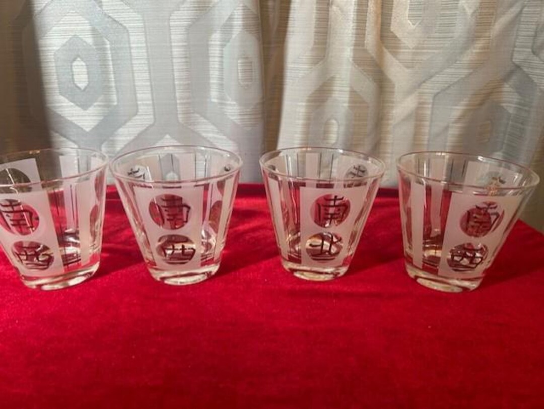 Set of Four Vintage MCM Retro Bar Glasses W/chinese Symbols in GOLD and ...