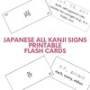 N3 Level Japanese Kanji Printable Flash Cards - Master Intermediate ...