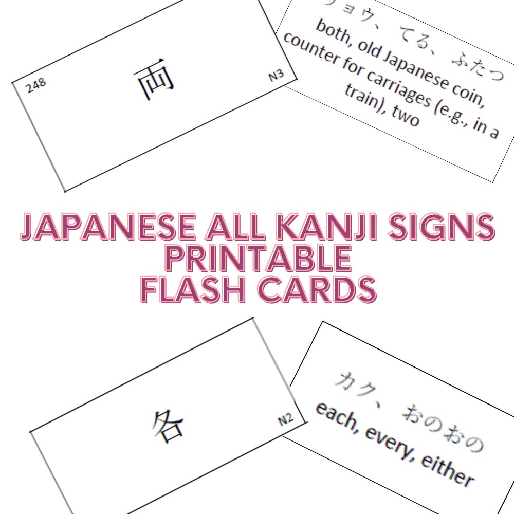 Ultimate Japanese Kanji Learning Kit: Printable Flash Cards for All Kanji Signs - Instant ...