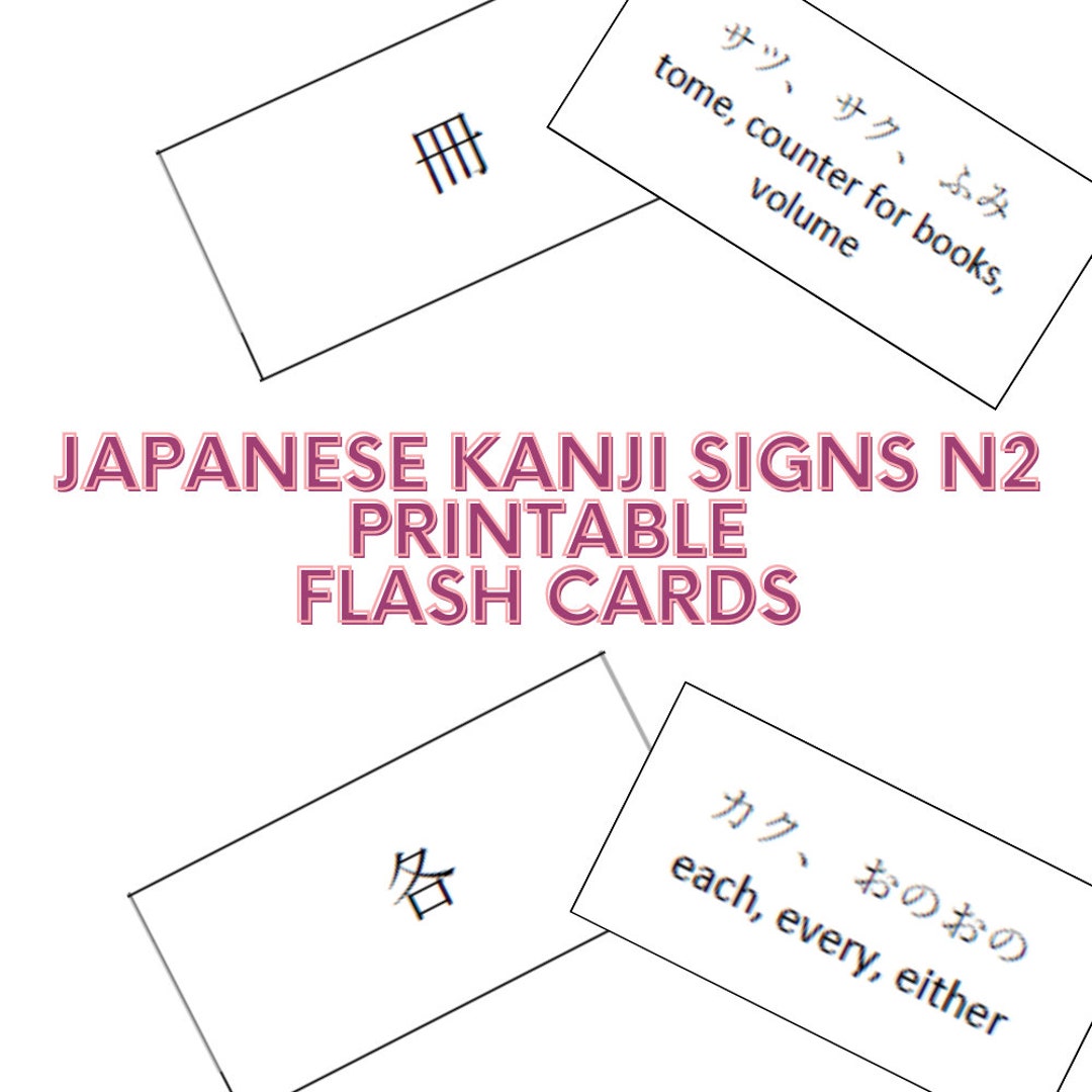 N2 Level Japanese Kanji Printable Flash Cards - Master Intermediate ...