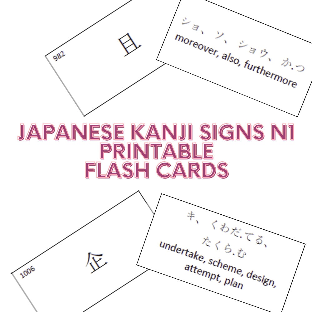 N1 Level Japanese Kanji Printable Flash Cards - Master Advanced Kanji ...