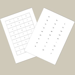 Japanese Katakana Printable Flash Cards - Etsy