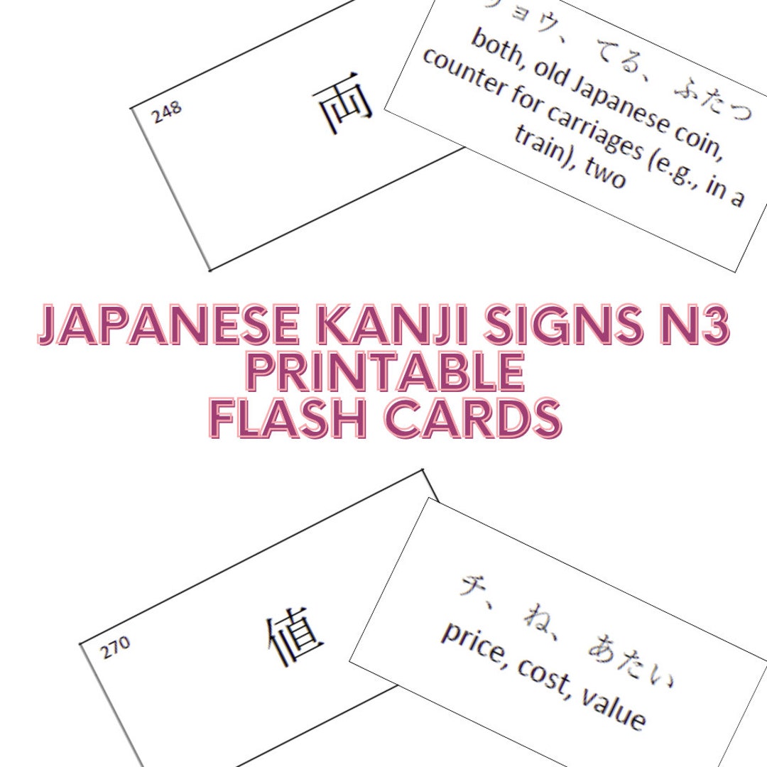 N3 Level Japanese Kanji Printable Flash Cards - Master Intermediate ...