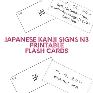 N3 Level Japanese Kanji Printable Flash Cards - Master Intermediate ...