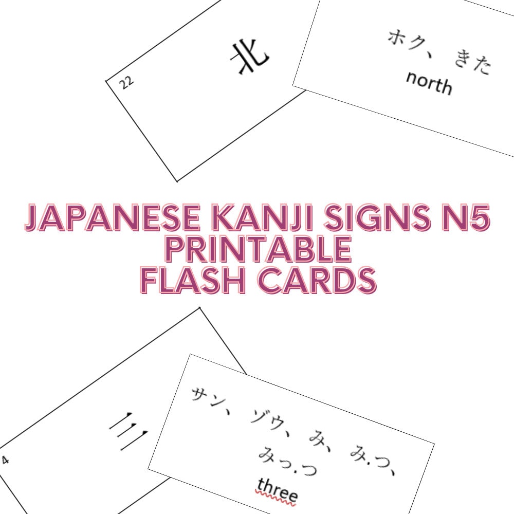Japanese Kanji Signs N5 Level Printable Flash Cards - Etsy