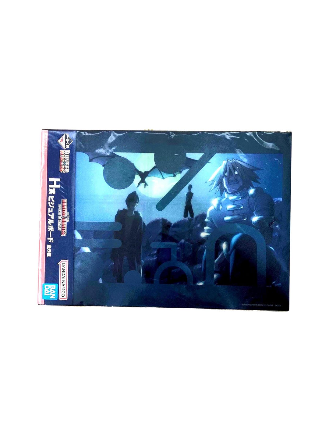 Hunter X Hunter Anime Shadow Beasts Poster - Etsy