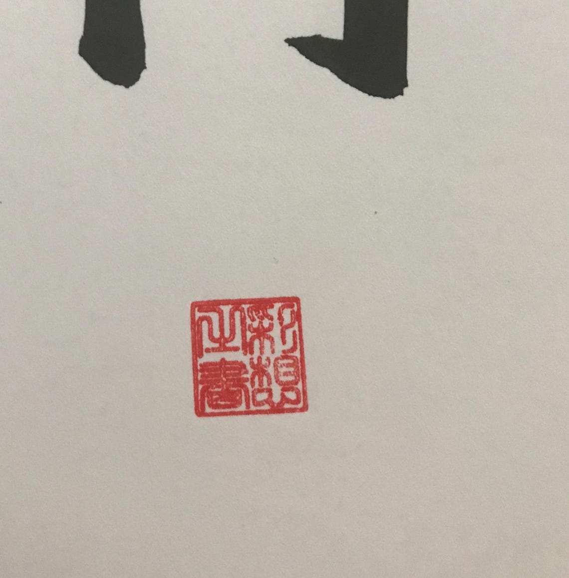 諸行無常, Nothing Permanent, Original Japanese Calligraphy,shodo, Kanji ...