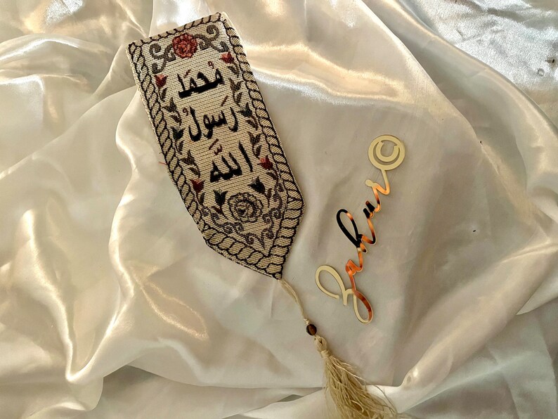 Shahada Kalima Fabric Car Hanging Wall Decor Allah Muhammad - Etsy