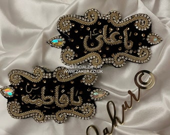 Men’s Ya Ali Velvet Embroidered Bride & Groom Imam Zamin (nikaah Shaadi ...