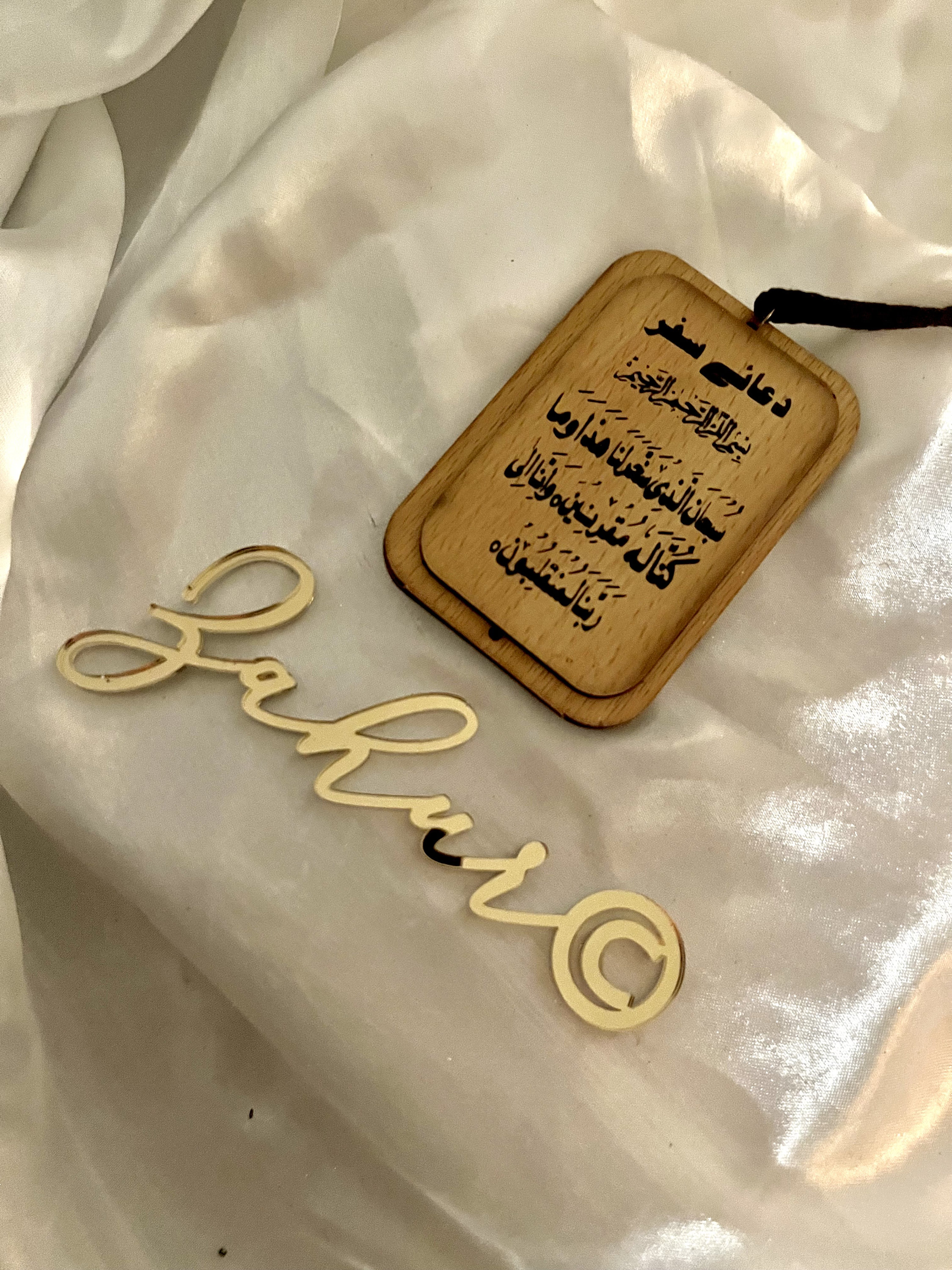 Car Hanging Dua E Safar Wooden - Etsy