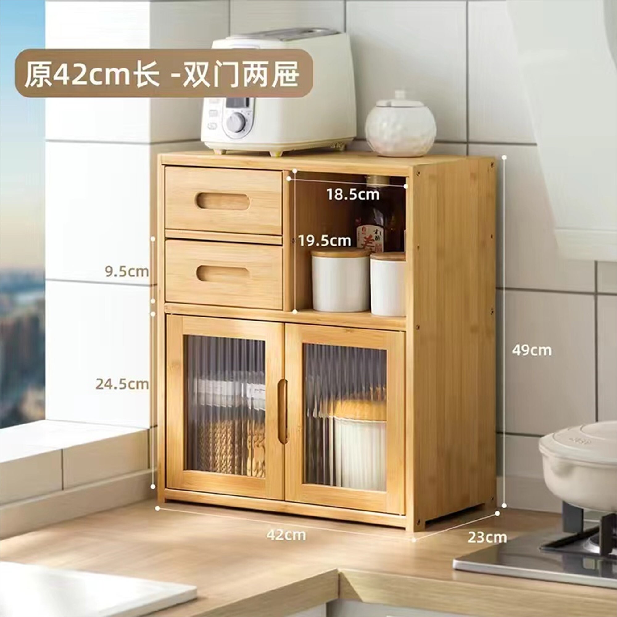 Side Cabinet Storage Rack Household Kitchen Storage Cabinet Cupboard ...