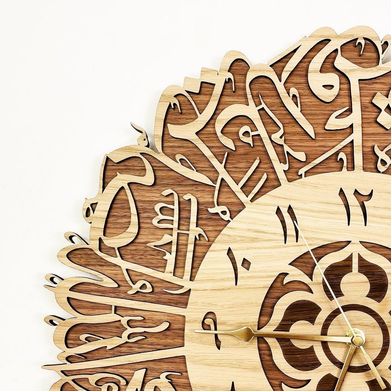 Arabic Wall Clock - Etsy