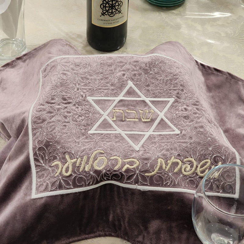 Challah Cover - Etsy