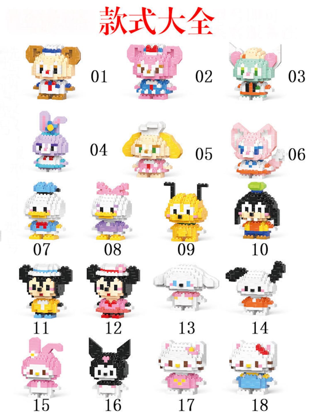 Building Bricks Blocks Disney Cartoon Character Princess Blind Box ...