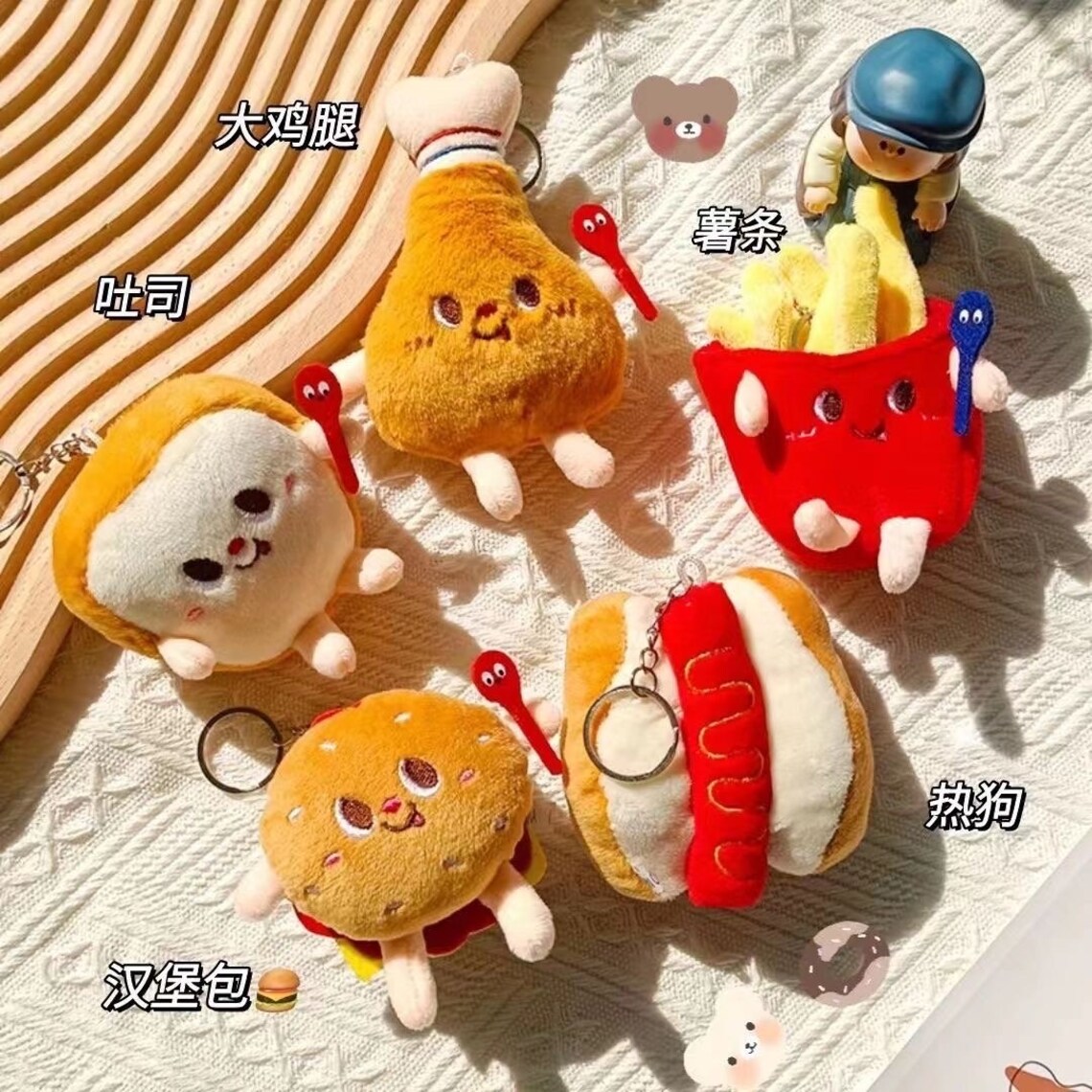 Fast Food Plush Soft Keychain - Fries, Drumstick, Hotdog, Hamburger ...