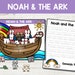 Noah's Ark, Bible Activity, Homeschool Printable, Sunday School, Kid's ...