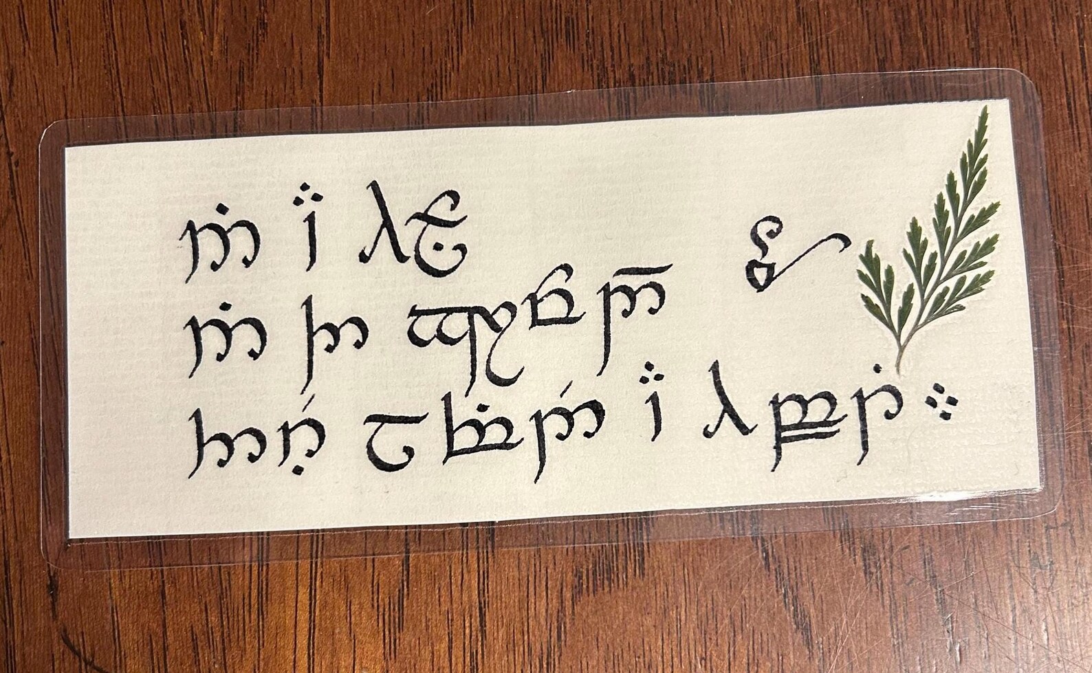 Personalized Calligraphy - Elven Script - Etsy