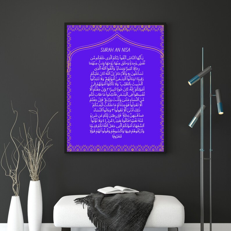 Surah an Nisa, Islamic Wall Art Print, Holy Quran Poster, Arabic Calligraphy, Islamic Art for ...