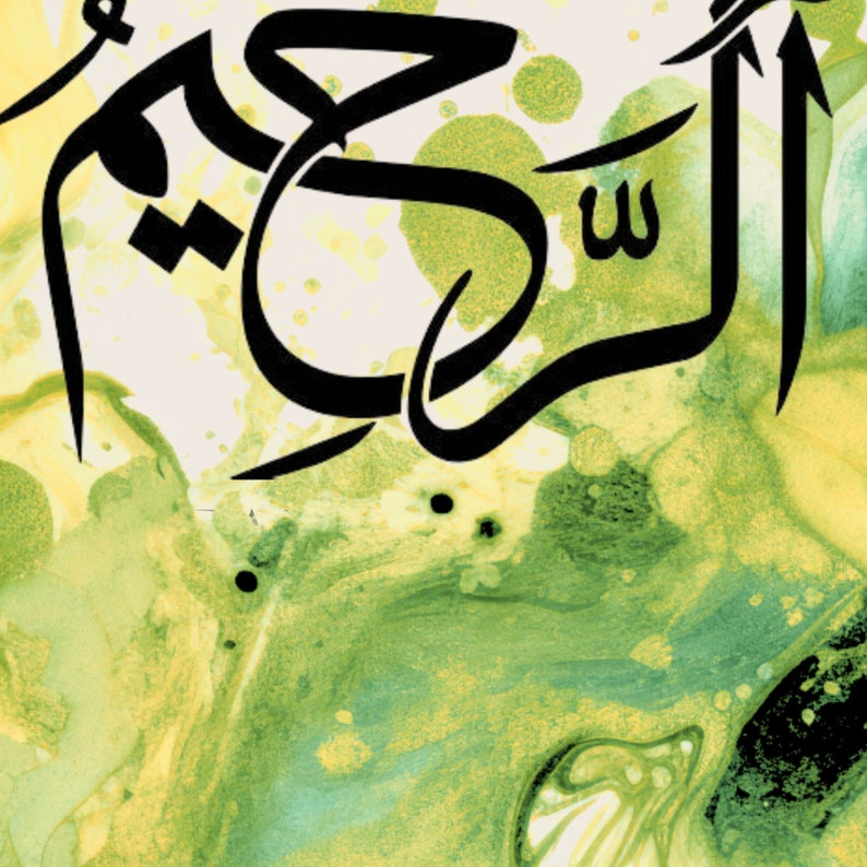 Islamic Art Print, 99 Names of Allah, Ar-rahman, Gifts for Family ...