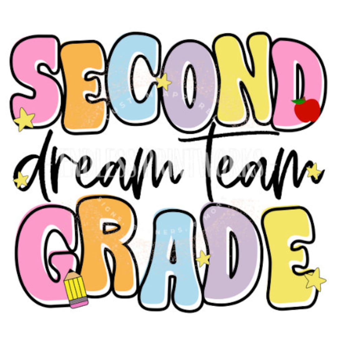 Second Grade Dream Team PNG - Etsy