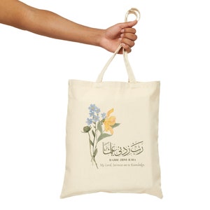 Quran Verse Tote Bag, Muslimah Tote Bag, Reusable Tote, Masjid Bag ...