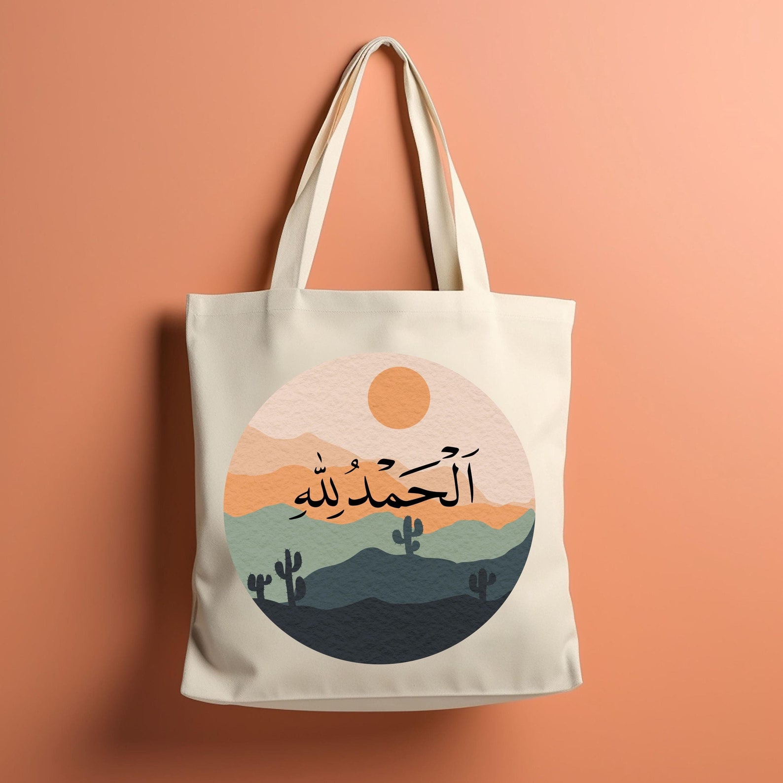 Alhamdulillah Tote Bag, Muslimah Tote Bag, Reusable Tote, Masjid Bag ...