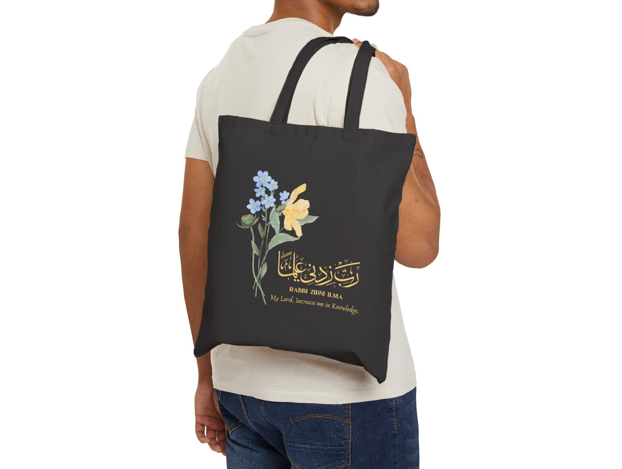 Quran Verse Tote Bag, Muslimah Tote Bag, Reusable Tote, Masjid Bag ...