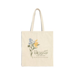 Quran Verse Tote Bag, Muslimah Tote Bag, Reusable Tote, Masjid Bag ...